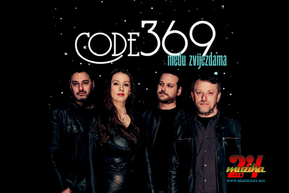 Битолчаните „Code 369“ го претставуваат новиот албум „Меѓу ѕвездите ...