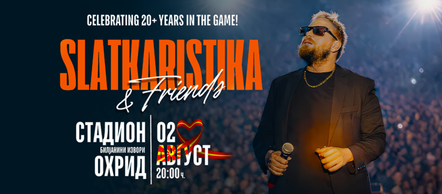 Концерт на Слаткар на 2 август во Охрид - Музика24